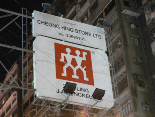 Hong Kong Signage